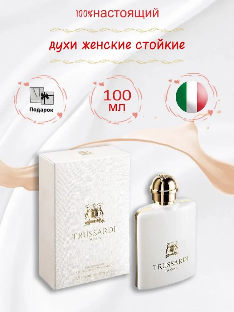 Trussardi Donna парфюмерная вода для женщин 100 мл