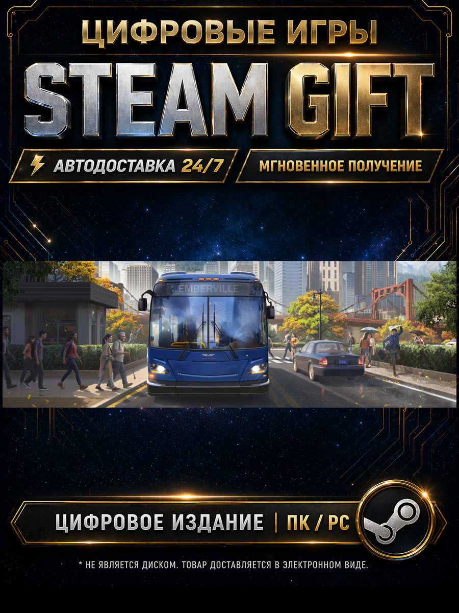 Игра Bus Bound - Deluxe Edition | STEAM GIFT | автоматическая выдача | | Казахстан