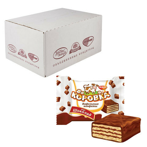 Конфеты вафельные РОТ фронт "Коровка" глазированные с шоколадной начинкой, гофрокороб 2 кг, РФ17636