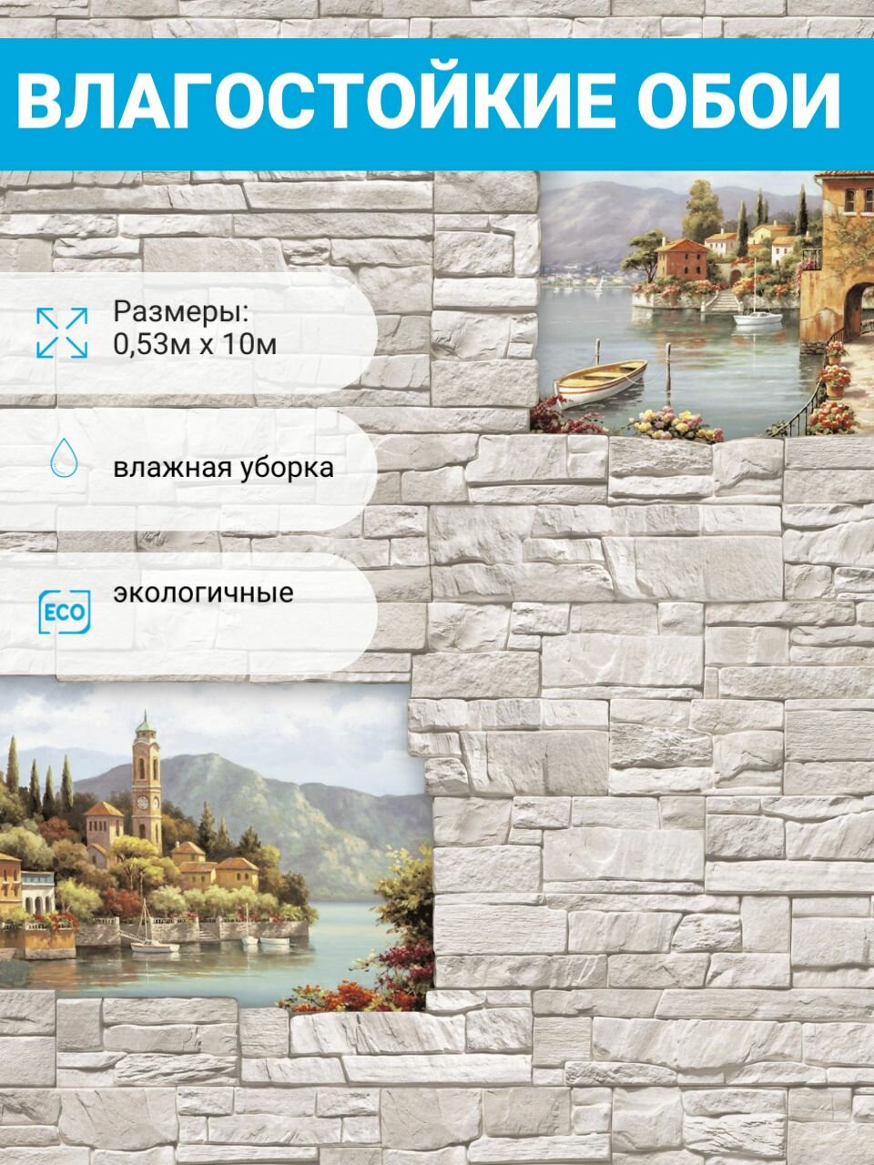 Обои бумажные влагостойкие Рандеву 7 серо-бежевые, моющиеся 0,53м х 10м