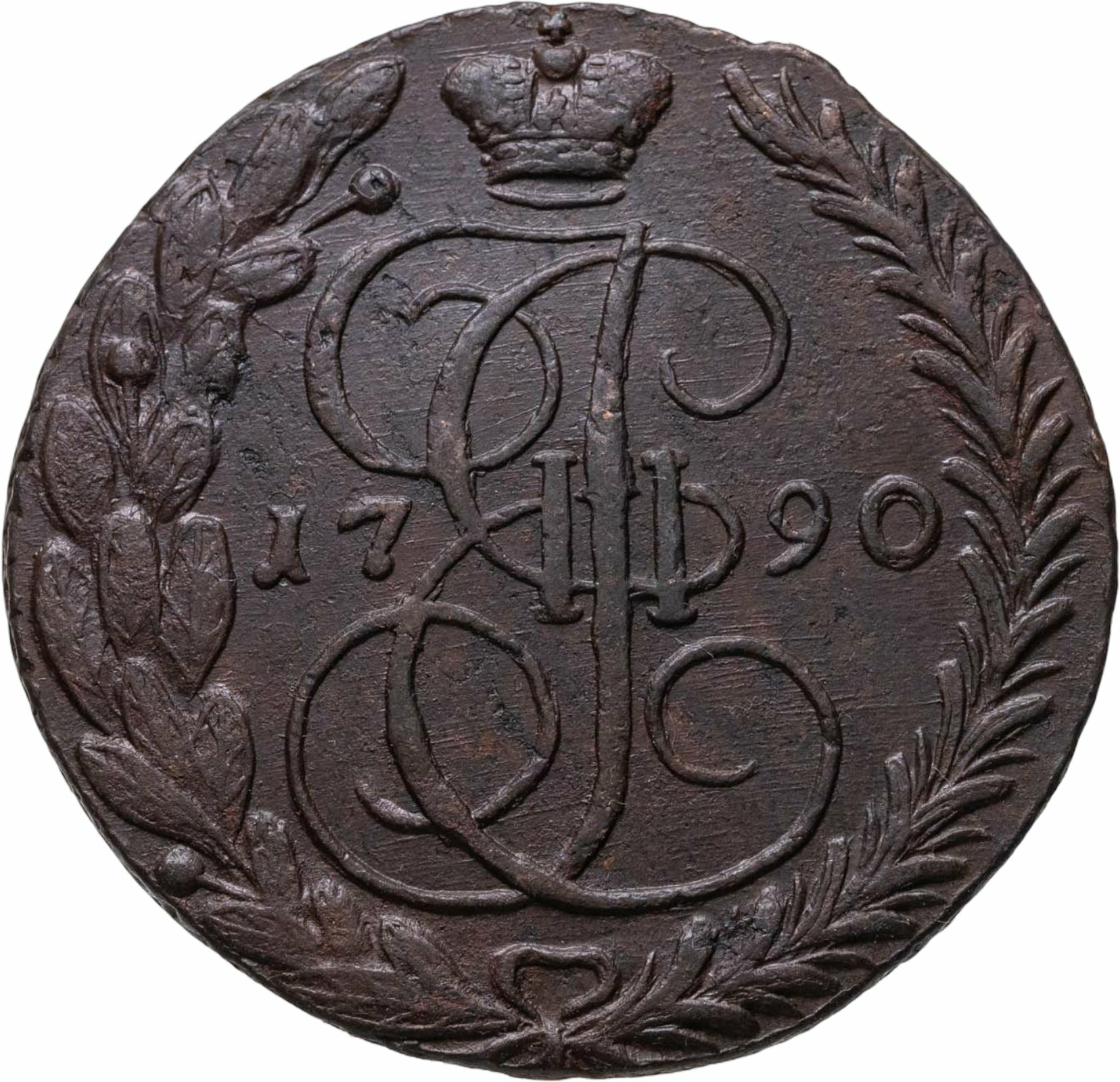 5 копеек 1790 ЕМ, Медь, в сохранности AU