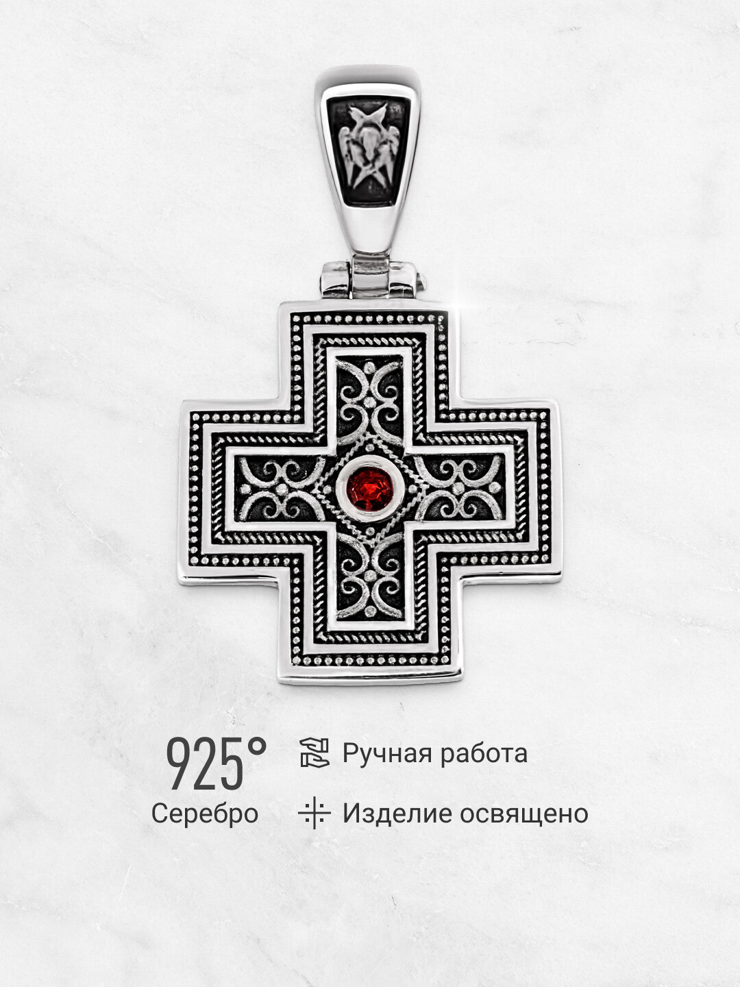 Крестик Krastsvetmet, серебро, 925 проба, гравировка, чернение