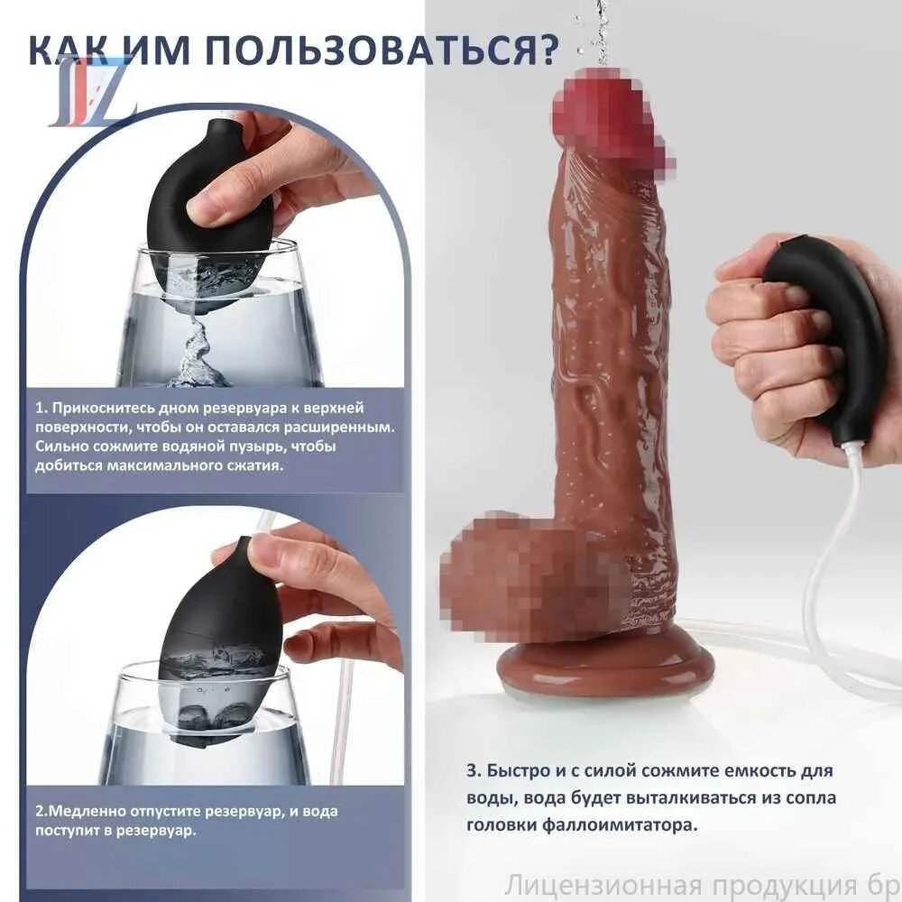 Фаллоимитатор, 20см