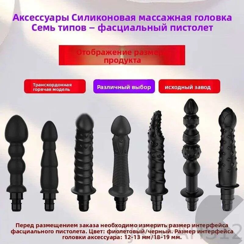 Модифицированный пистолет для силиконовых аксессуаров со сменной насадкой.