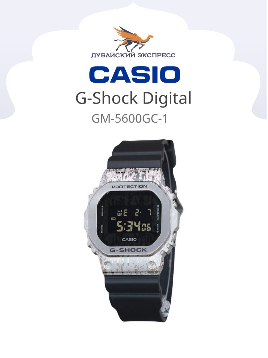  CASIO