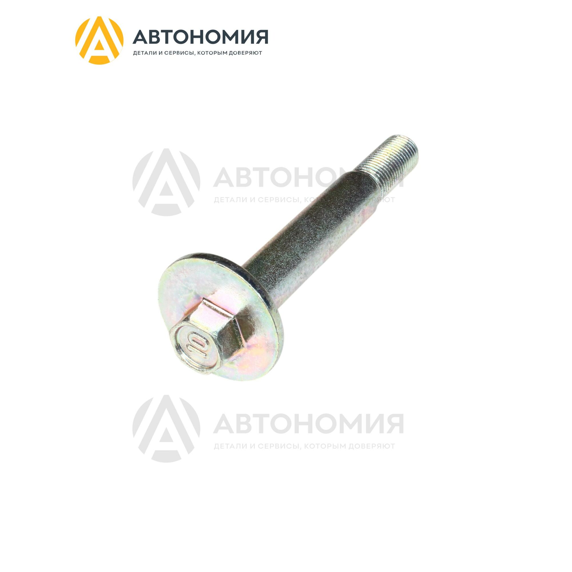 Болт регулировки продольного рычага подвески Honda 52387-S5A-000