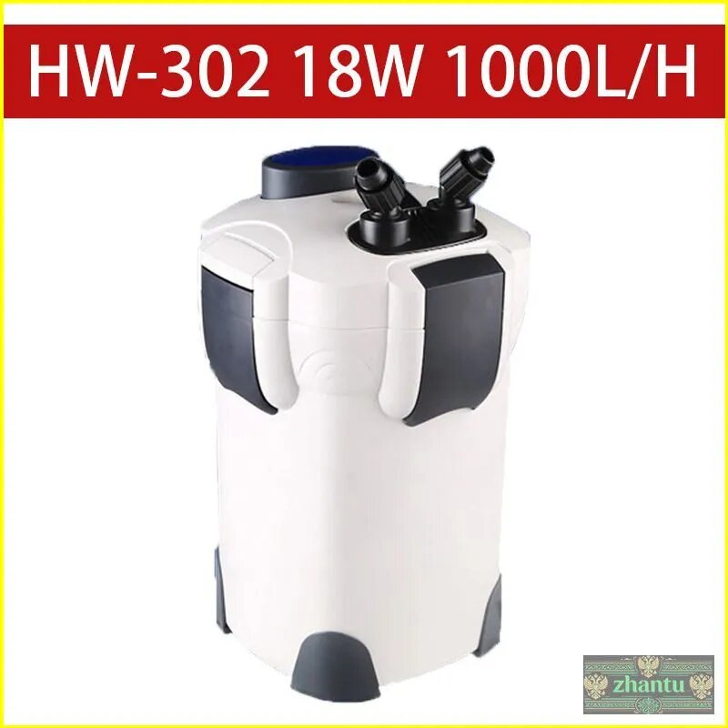 Качественный внешний фильтр SUNSUN HW302, 18 Вт, на 1000 л/ч, оснащенный полным набором аксессуаров.-