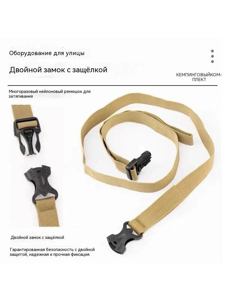Ремень для багажа — фото 1