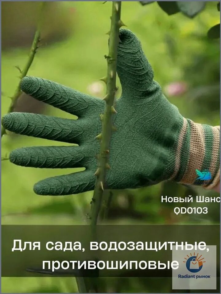 Перчатки хозяйственные, 1 пара