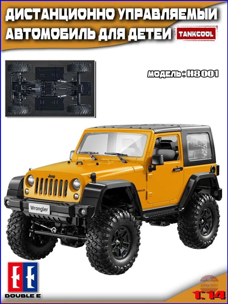 Дистанционно управляемый премиум краулер JEEP Wrangler H6001 от doublee с полным приводом, легкосплавной подвеской и скоростью 5 км/ч предлагается в масштабе 1:14