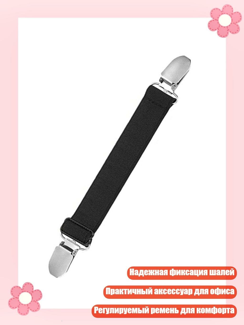 Палантин