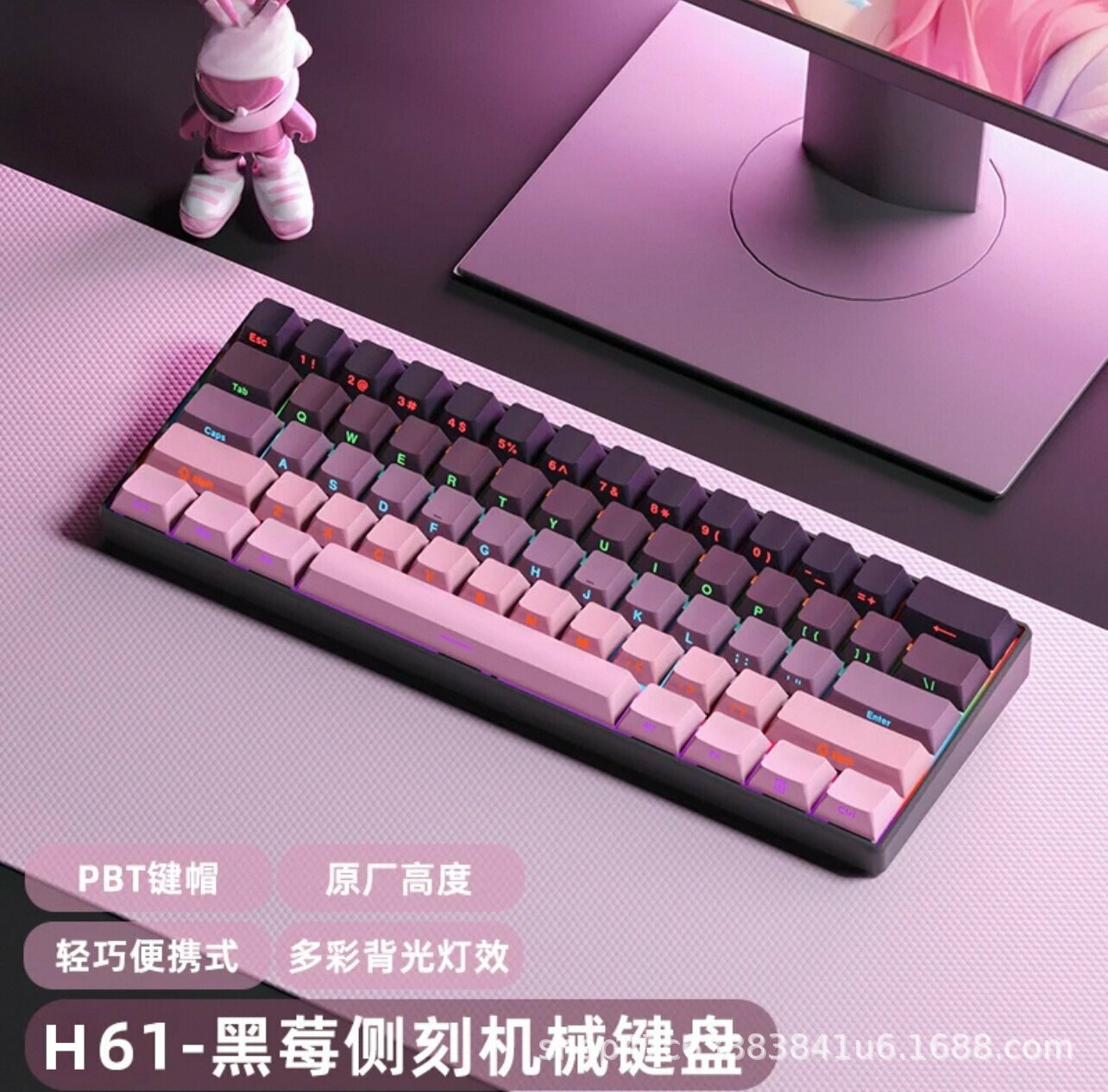 Механическая клавиатура H61 с проводным подключением, 1688 цветами RGB, клавиши Cherry MX Red, с градиентом малина