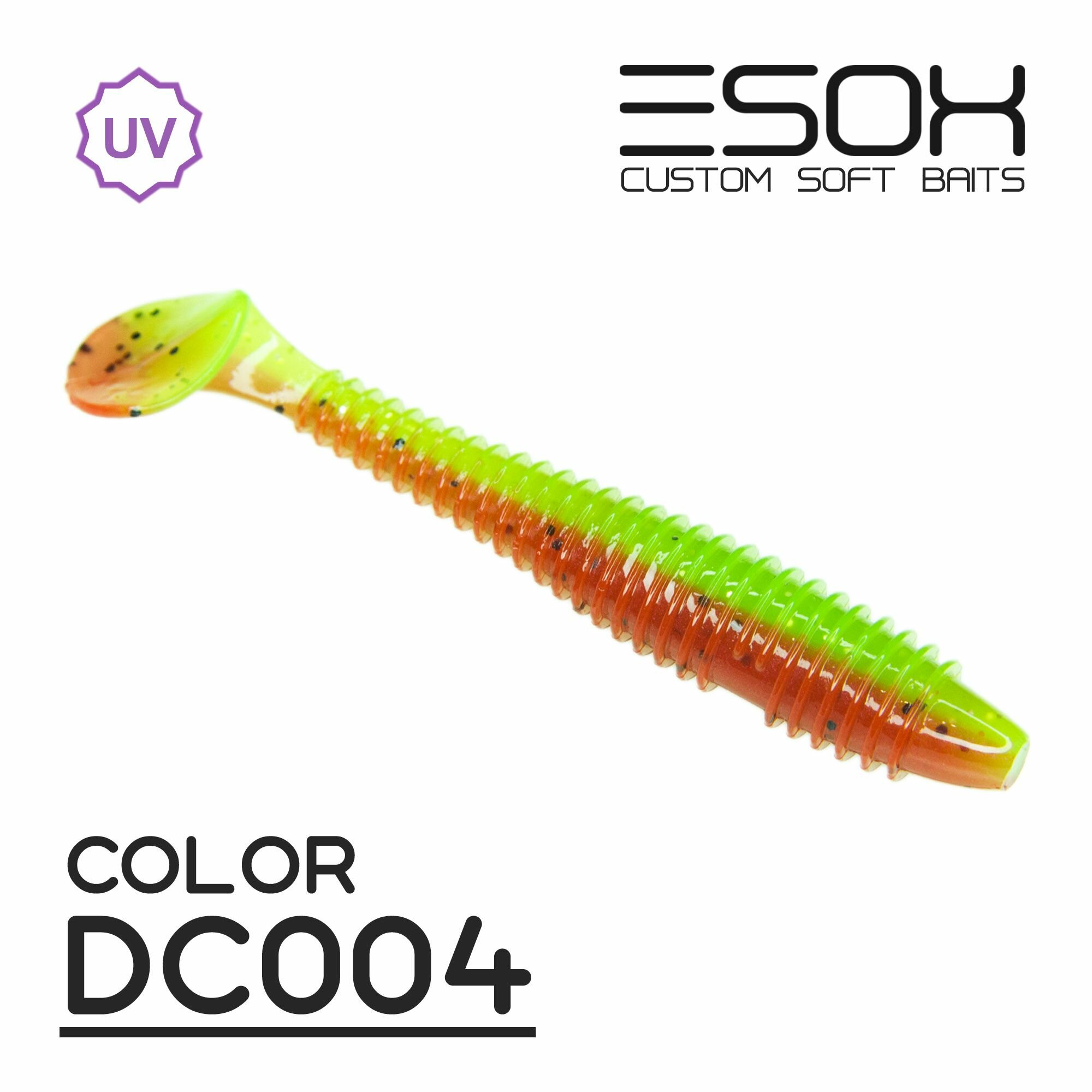 Мягкая приманка для рыбалки ESOX Swinky Fat 3.6" (92мм) 4 шт.