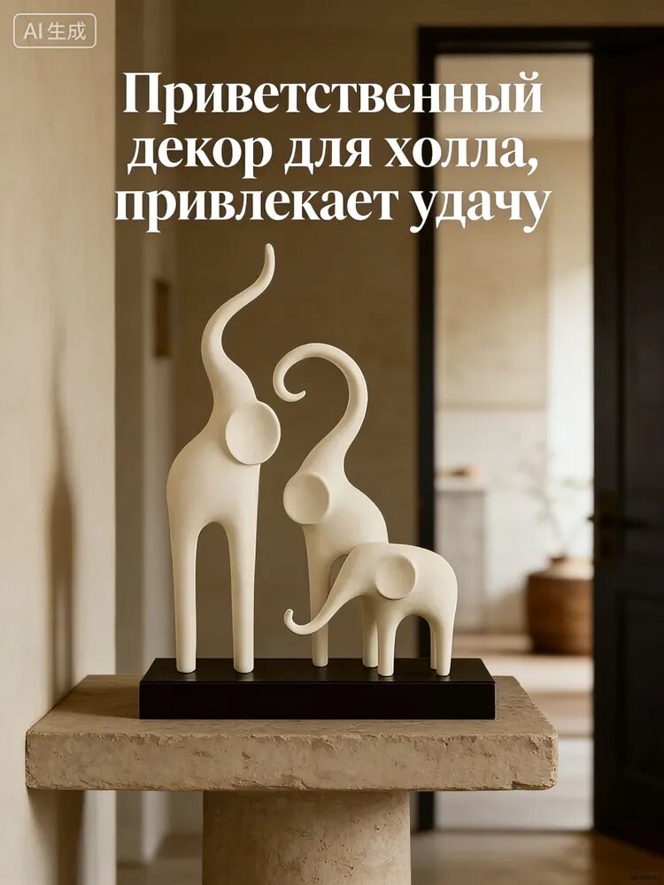 Сувенирная белое, высота 16.04 см, длина 16 см