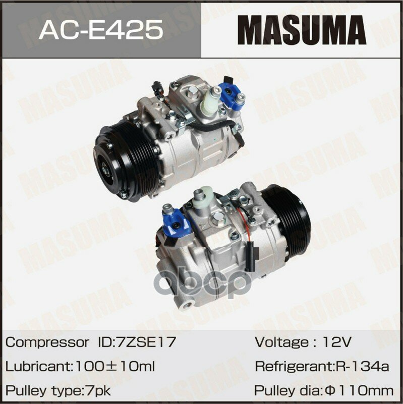Компрессор кондиционера Masuma арт. AC-E425