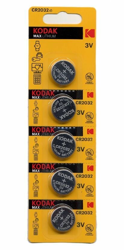 Батарейка Kodak CR2032 Lithium 3V 5шт. элемент питания