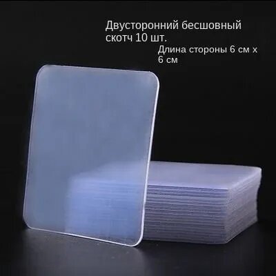 Крепление для ковров