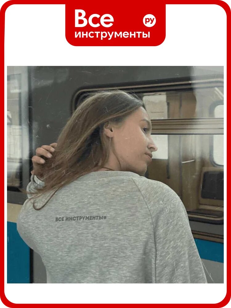 Свитшот , 1 шт.