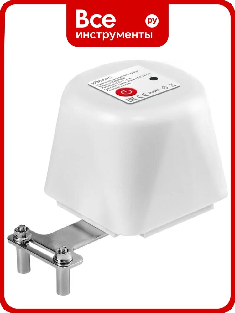 Электрический манипулятор шарового крана HOMMYN WZB400W НС-1587116