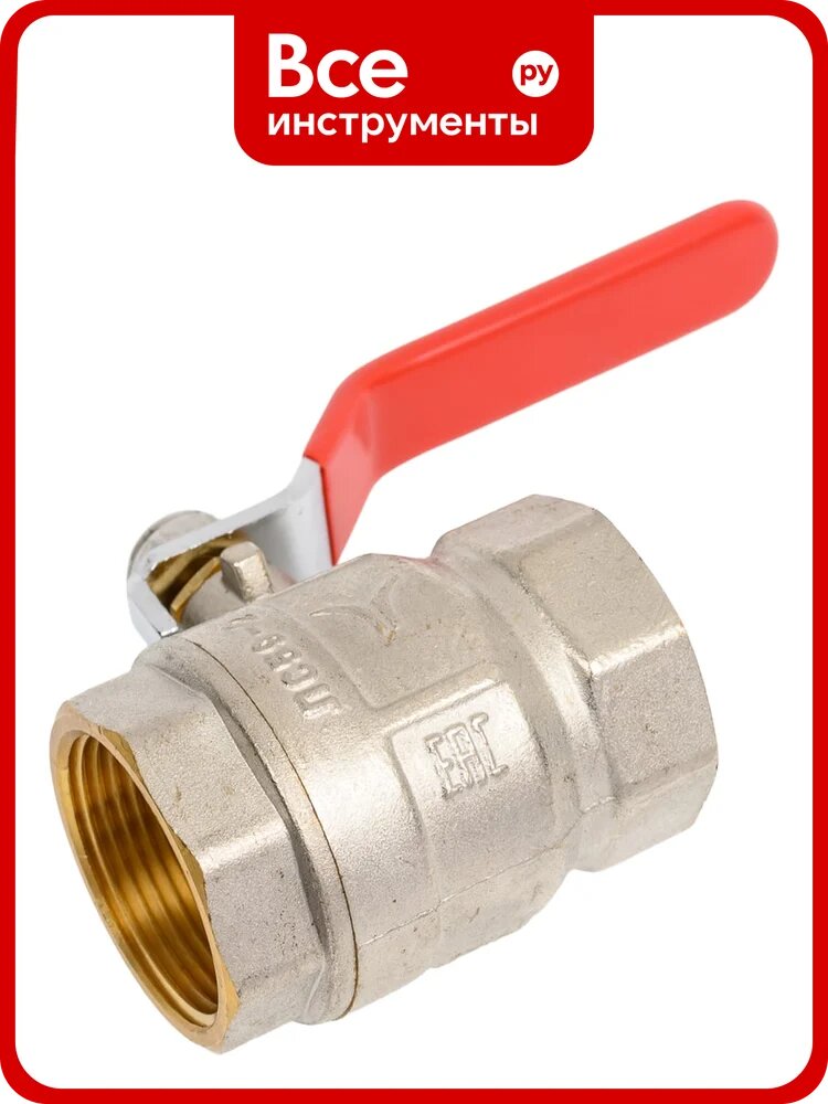 Шаровой полнопроходной кран PRO AQUA В-В ручка рычаг 1 1/4 FWL51-f32-f32x для питьевой воды