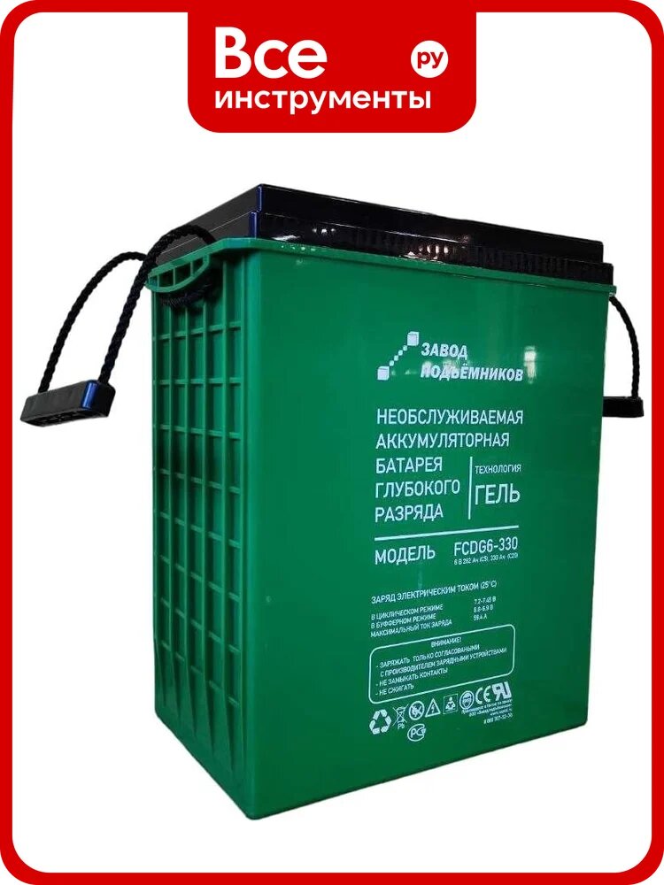 Тяговый гелевый аккумулятор Завод подъемников fcdg6-330af, гелевая батарея для самоходных подъемников, лодочных моторов