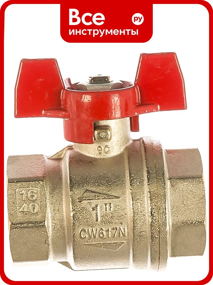 Шаровой кран, RuB, RuB, 1" DN25 PN40, ВР-ВР, серия MILANO (S.90), бабочка S90F16, использования в системах сжатого