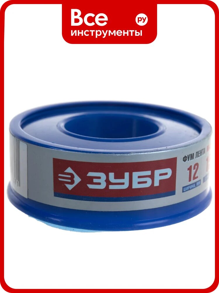 Фумлента ЗУБР 12373-12-025, для газа, маслобензостойкая, фторопласт, 15 м