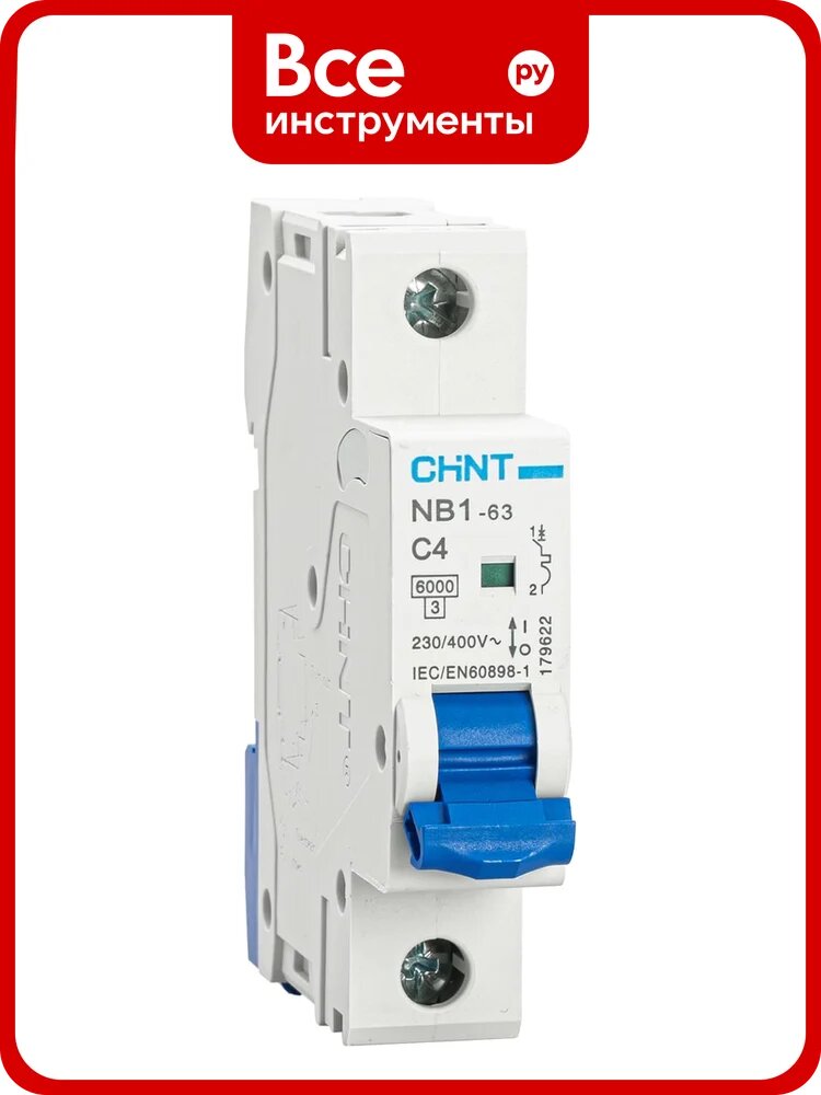 Автоматический выключатель CHINT NB1-63, 1P, 4A, 6кА, характеристика C 179622