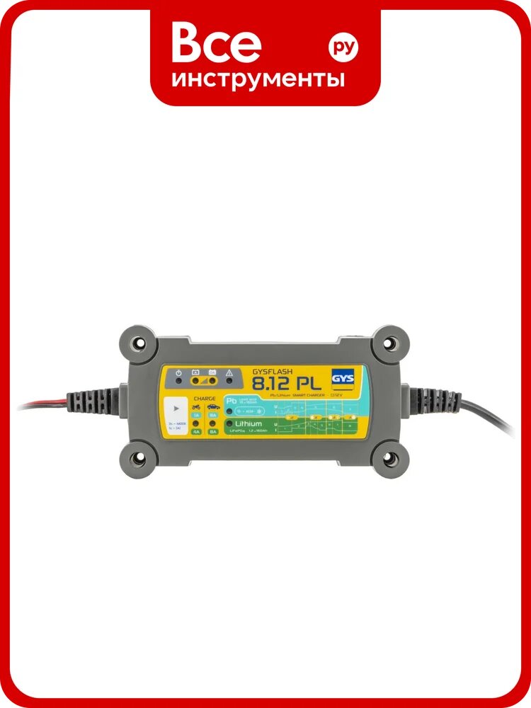 Зарядное устройство GYS FLASH 8.12 PL, 8А,12В, 15-160Ah, 069282