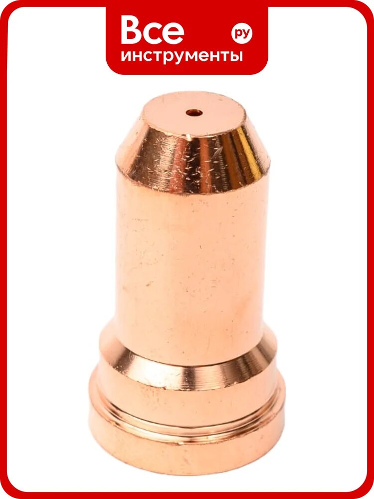 Сопло удлиненное 1.4 мм, 100A (Long nozzle) 10 шт, A101/A141/А151 PLAZWELD P-PD0117-14