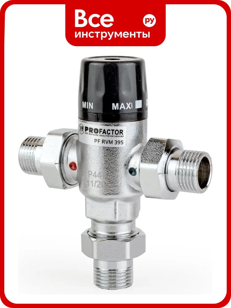 Термостатический смесительный клапан PROFACTOR 25_55С 1/2 PF RVM 395.15, латунный корпус, резьбовое соединение