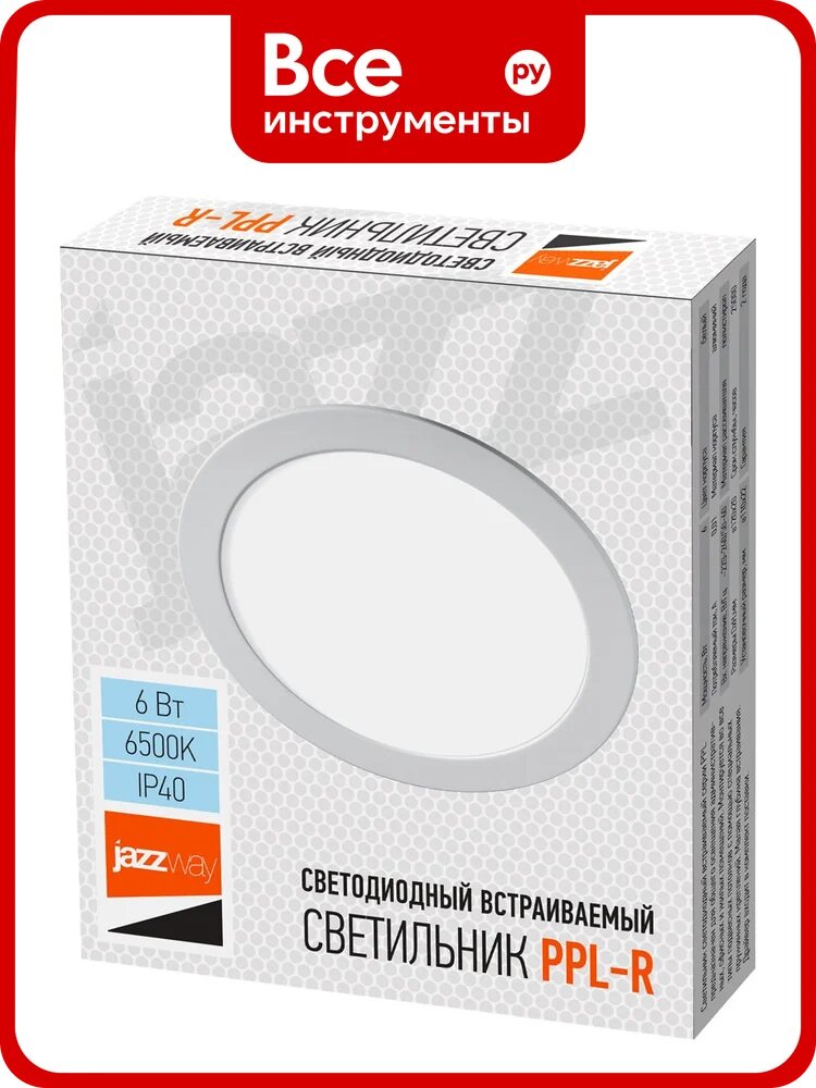 Светодиодный светильник Jazzway PPL-R WH 6Вт 6500К IP40 d120мм ДВО встраиваемый ультратонкий круглый 5008489A, алюминия