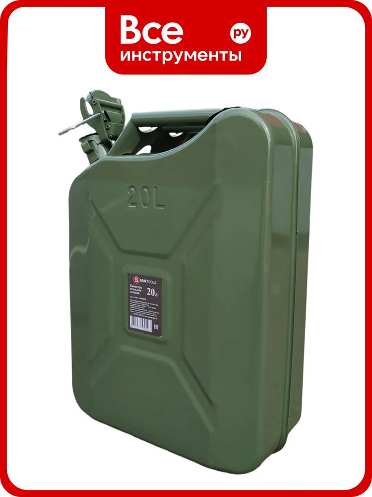 Канистра стальная SAMGRUPP зеленая 20 л SAMC-103200020