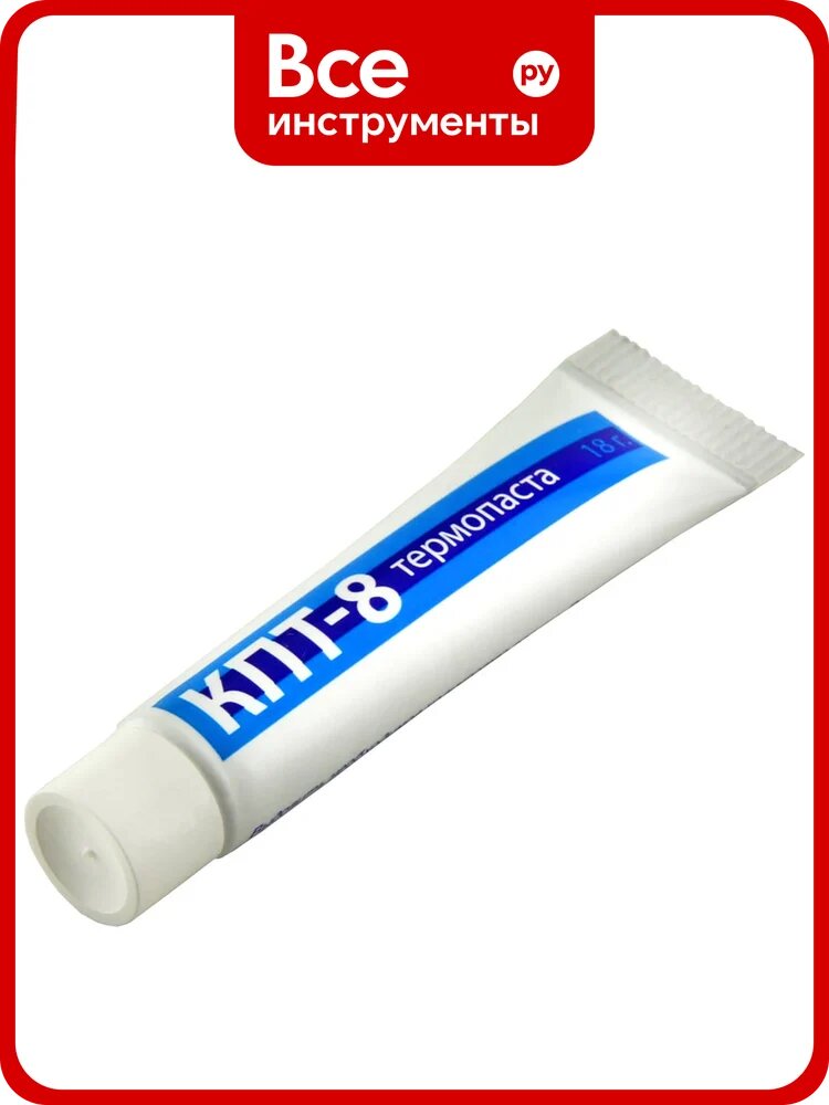 Термопаста КПТ-8 тюбик 18 г Connector КПТ-8 -18гр КПТ-8 -18гр