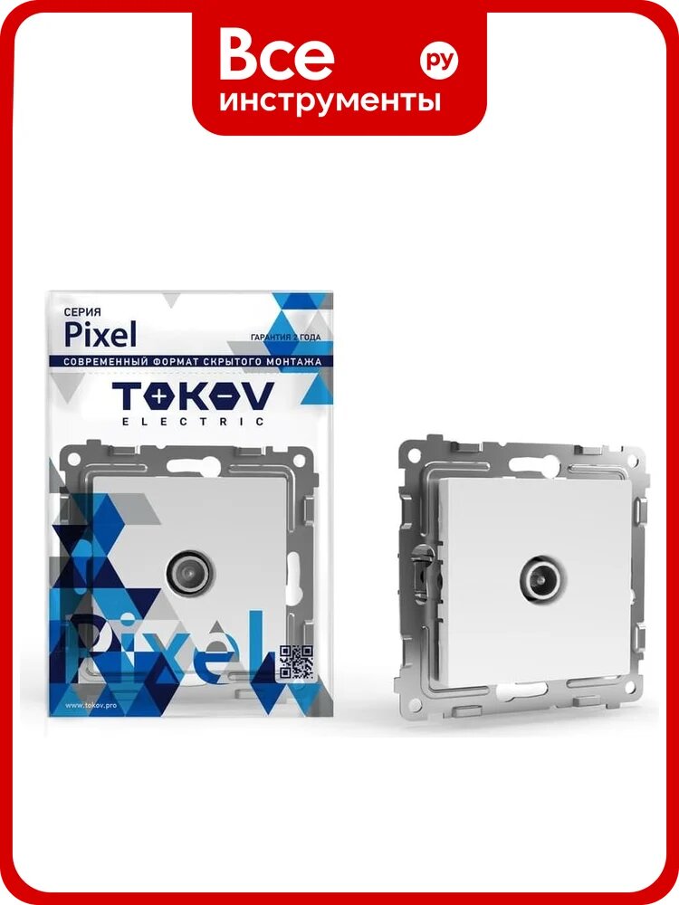 Розетка TV оконечная TOKOV ELECTRIC СП Pixel 1DB механизм белый TKE-PX-A1O-C01