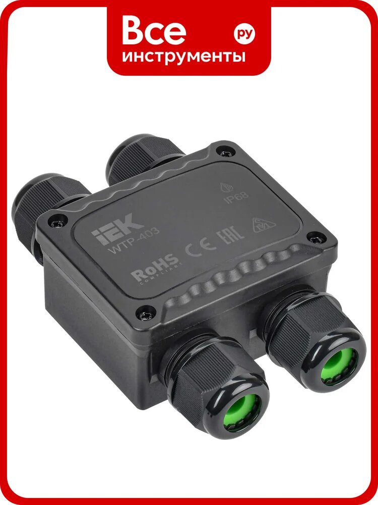 Распределительная герметичная коробка IEK wtp-403 4 ввода ip68 UWB10-H-450-41-04-68