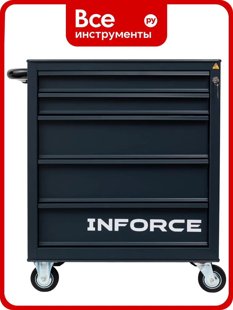 Инструментальная тележка Inforce 5 ящиков, габариты без упаковки 745х465х825мм 06-01-14