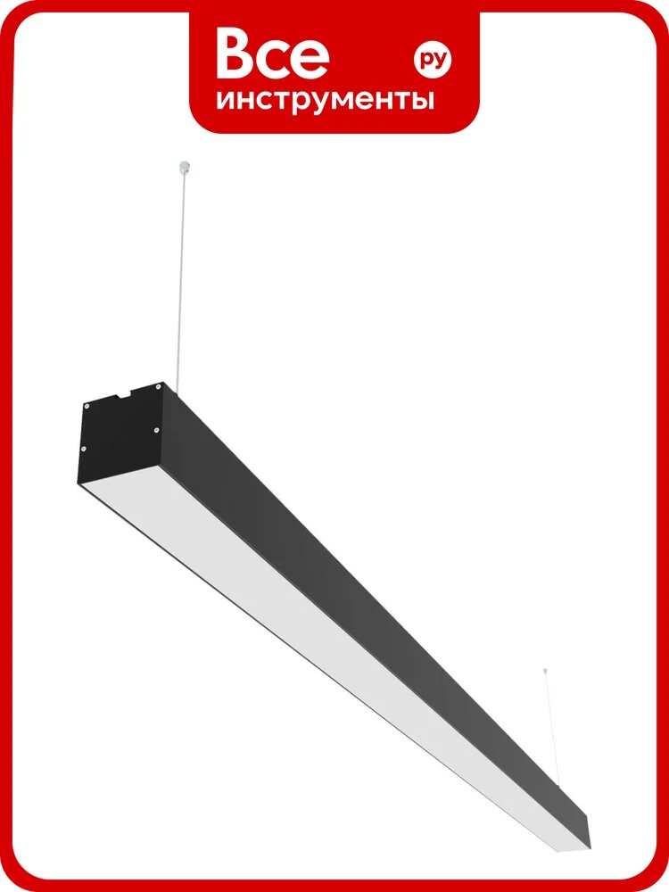 Светильник Wolta Pro ДСО02-36-101-4К-50Ч, накладной, подвесной, IP40, 36Вт