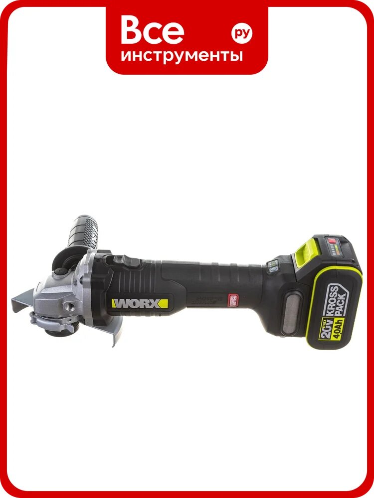 Шлифмашина угловая WORX Professional WU809.1, 20В, бесщеточный двигатель, 125мм