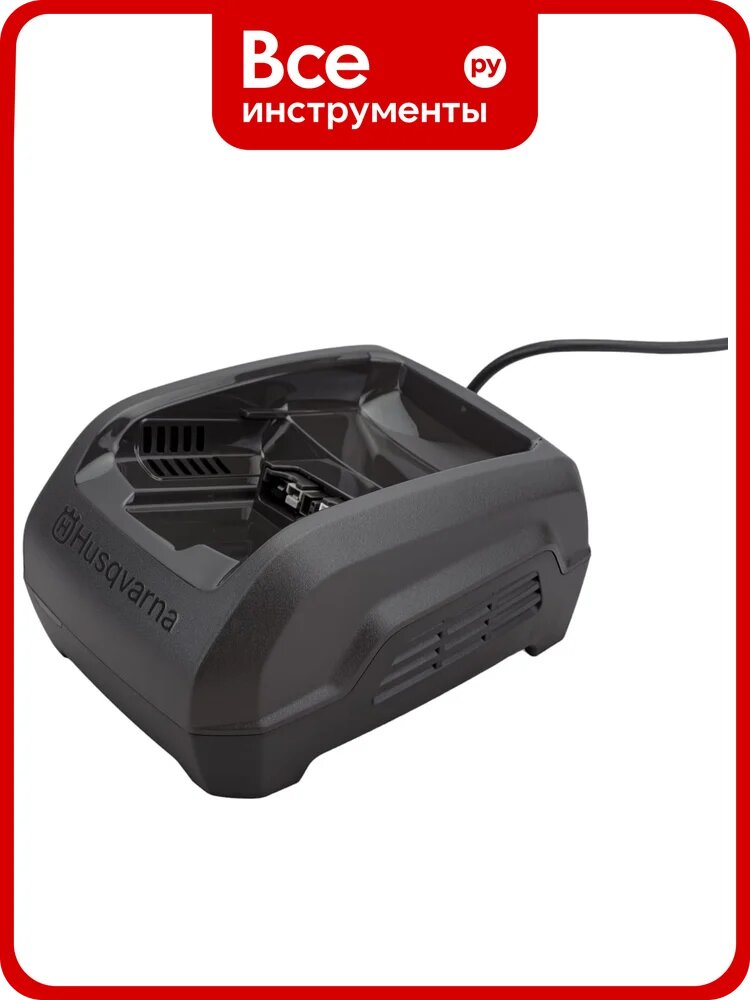 Зарядное устройство QC250 Husqvarna 9679701-01, для заряда аккумуляторов