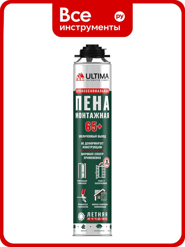 Монтажная пена зимняя профессиональная ULTIMA (W) PRO 65+, 820 мл. UPRO65W