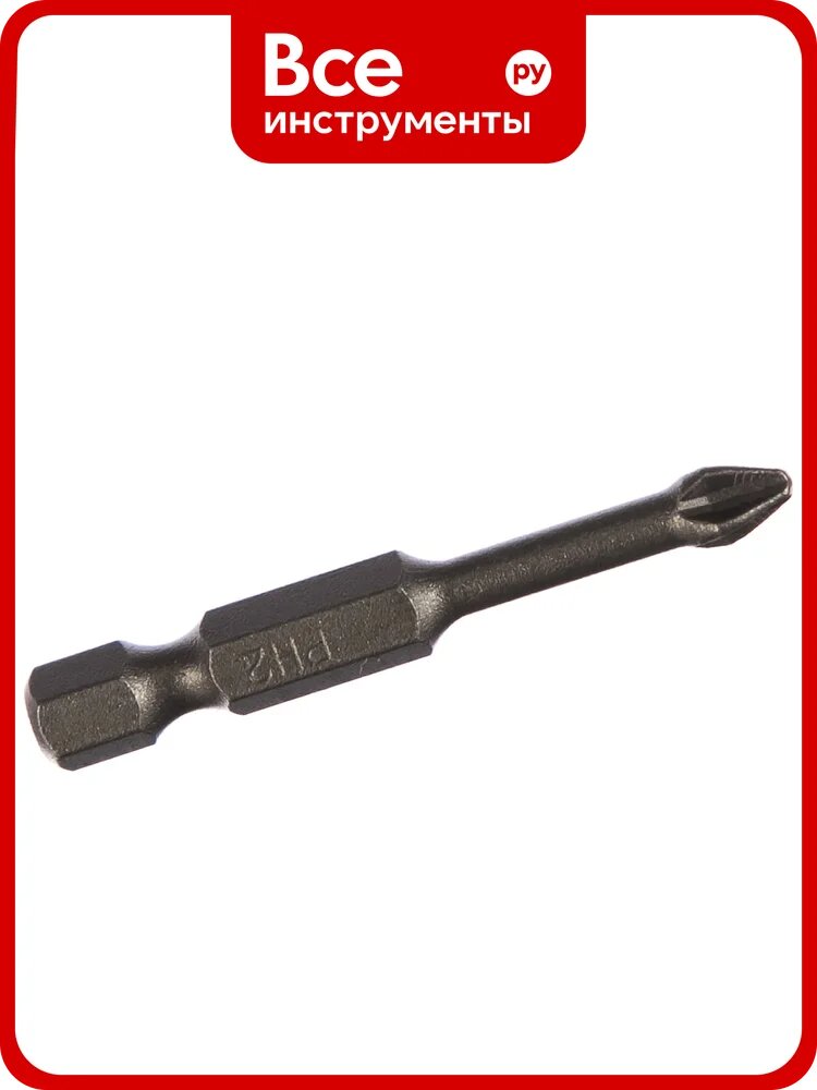 Биты намагниченные MAGNETIC (10 шт; Ph2; 50 мм; Torsion) D.BOR D-MTA-PH02-050-010