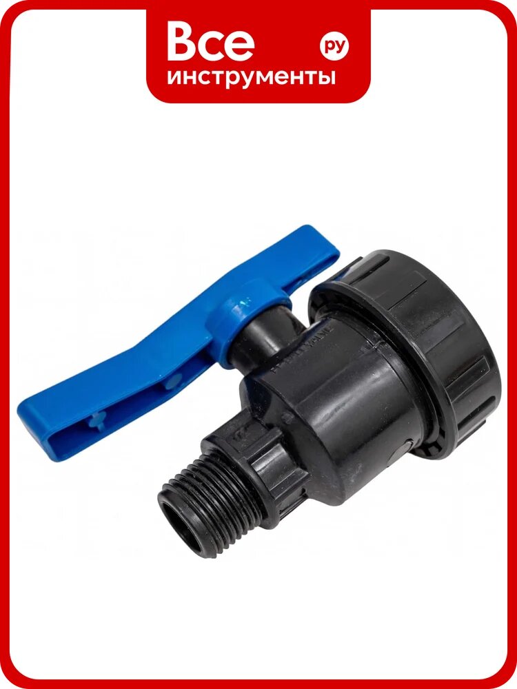 Шаровой кран UNIO ШК 1/2x1/2, нр-вр 999000M015F015b, Подходит для многократной сборки и разборки