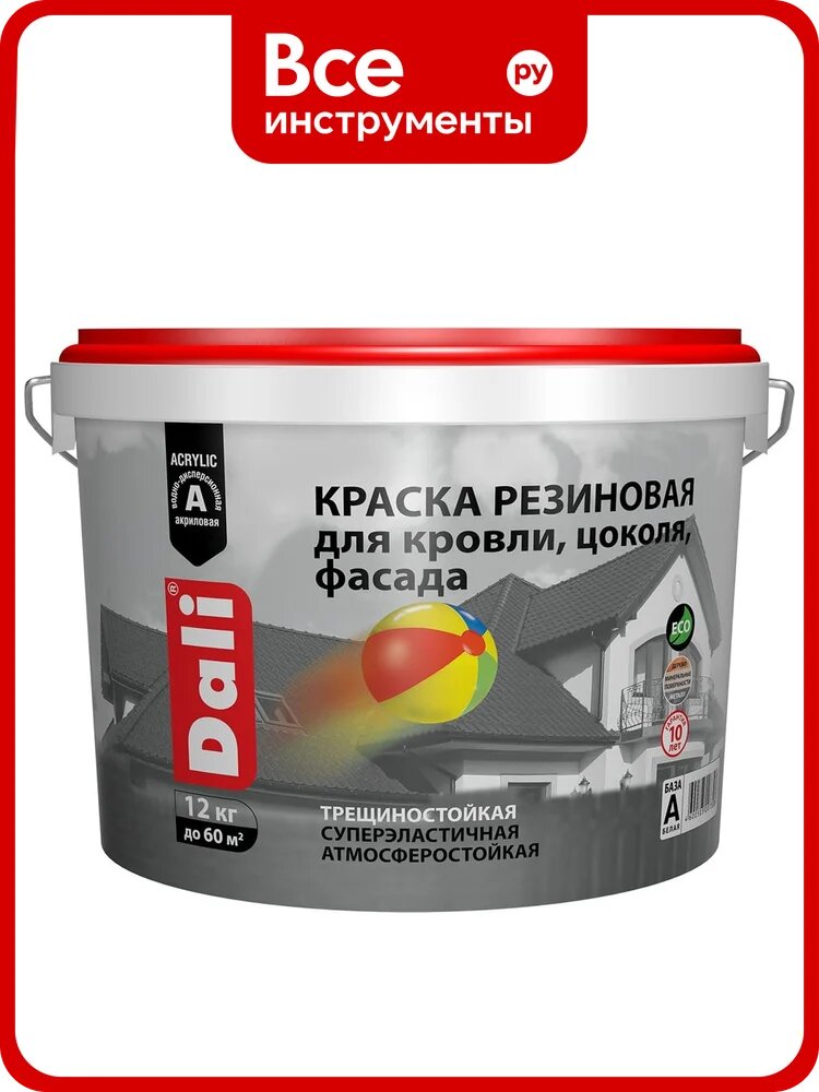 Краска резиновая DALI красная RAL 3011, 12 кг (1) рогнеда 276624