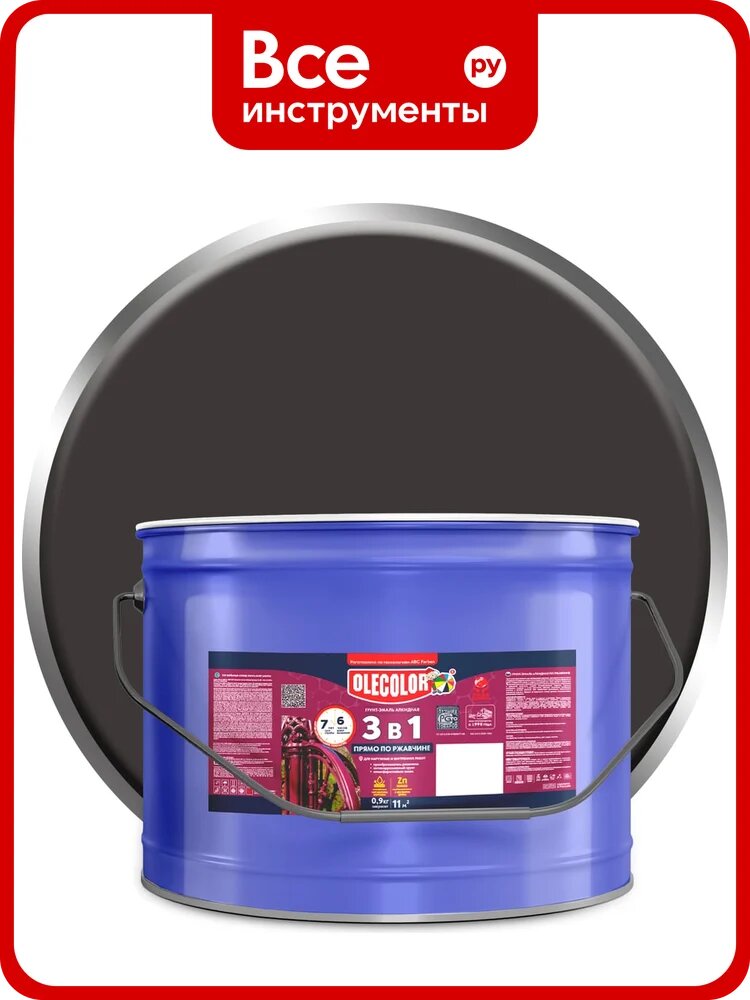 Грунт-эмаль по ржавчине OLECOLOR черный, 10 кг 4300005961, 3 в, прочный