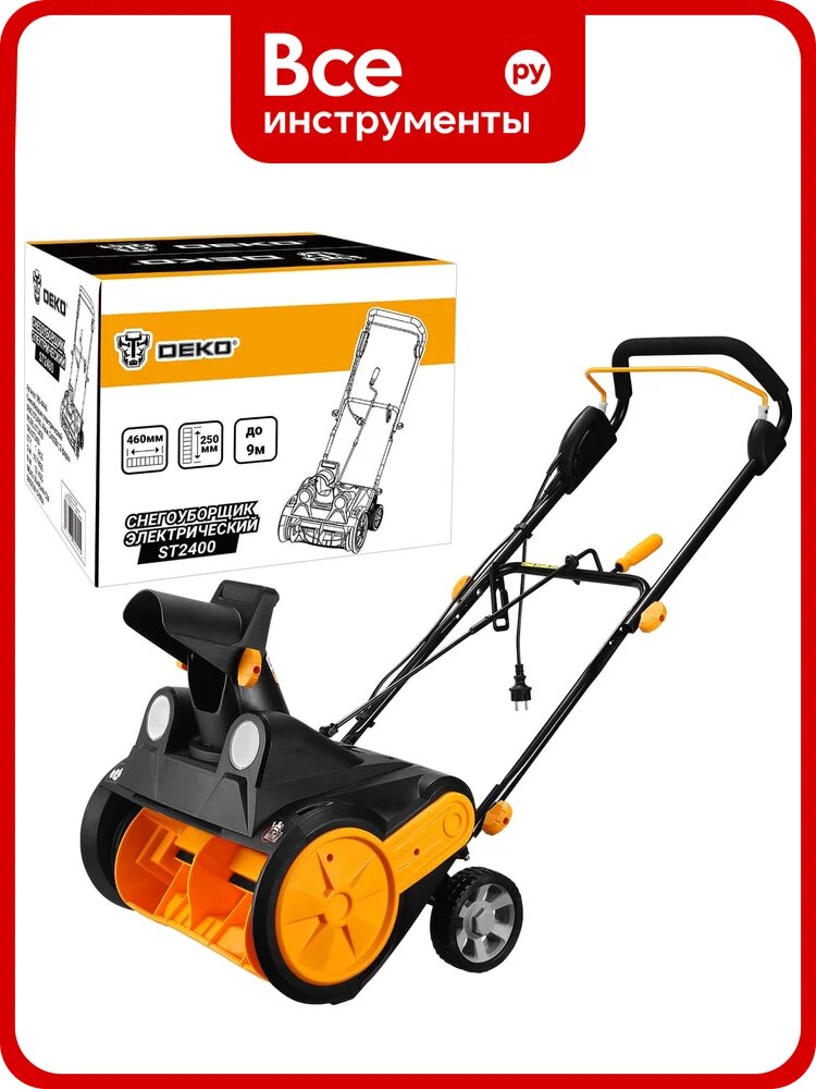 Снегоуборщик электрический DEKO ST2400 с двумя фарами, шнековая система, регулируемый угол выброса