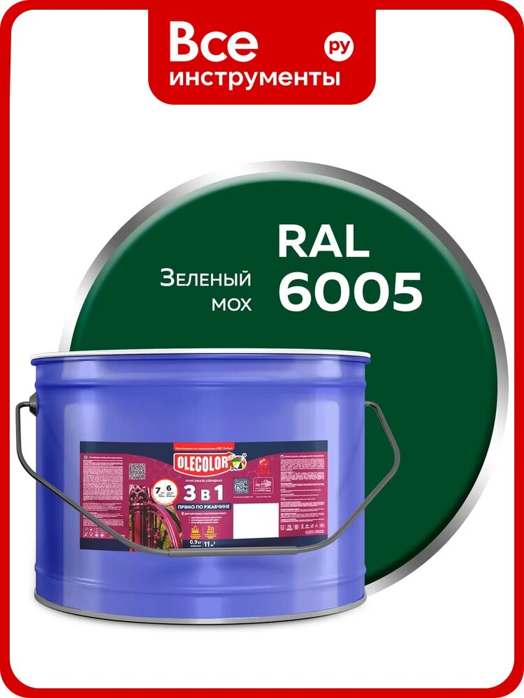 Грунт-эмаль по ржавчине 3 в 1 OLECOLOR зеленый мох RAL 6005, 10 кг 4300013130