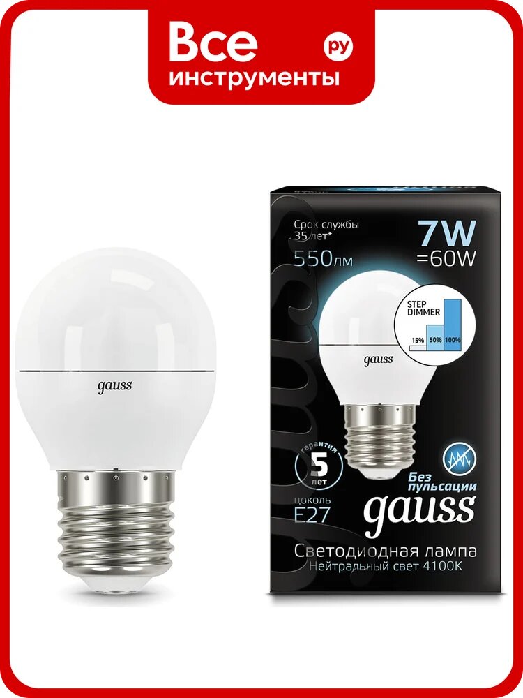 Лампа Gauss LED Шар E27 7W 550Лм 4100K step dimmable SQ 105102207-S