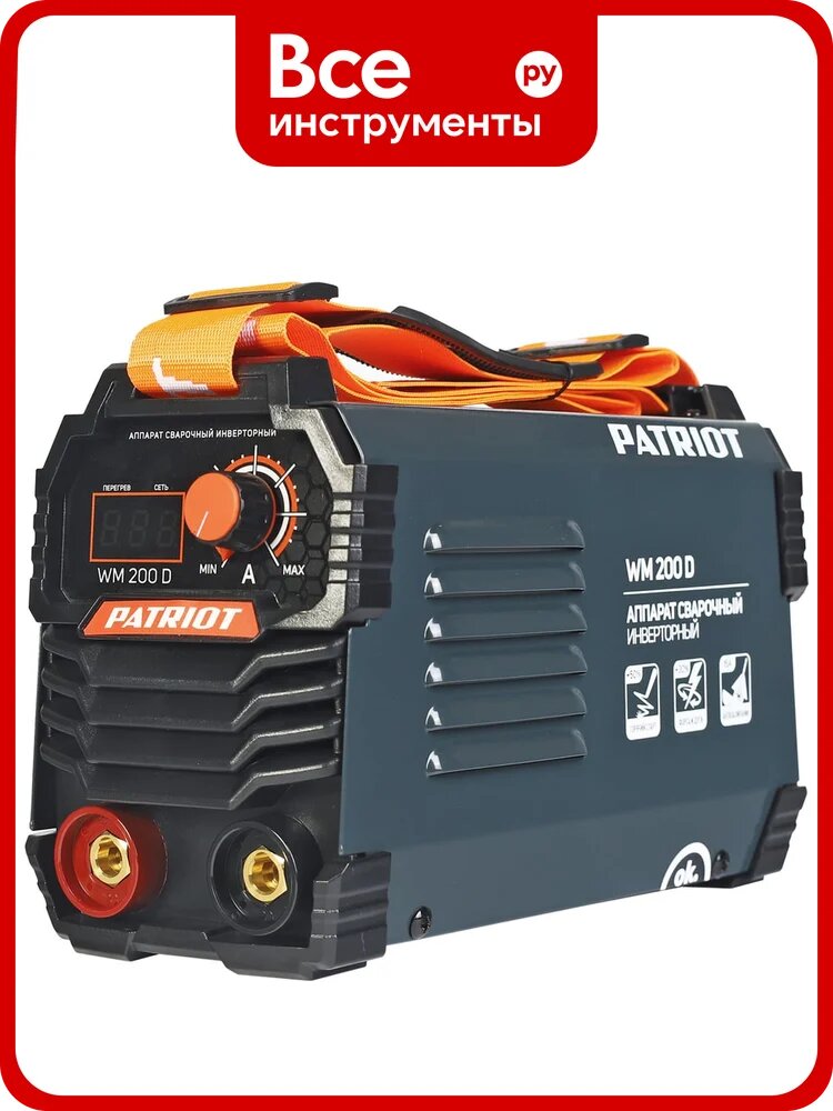 Сварочный аппарат PATRIOT WM200D, 9.1 кВт, 200 А, MMA, IP21, 4.4 кг
