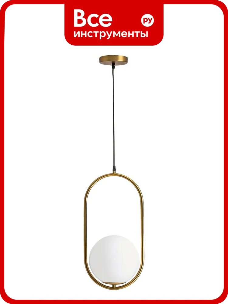 Светильник подвесной MAXLIGHT CAST 1007, 1*E27, золотой 00-00001223, стеклянный плафон, золотой каркас